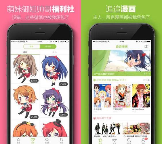 下载的漫画压缩包怎么在手机上看图标