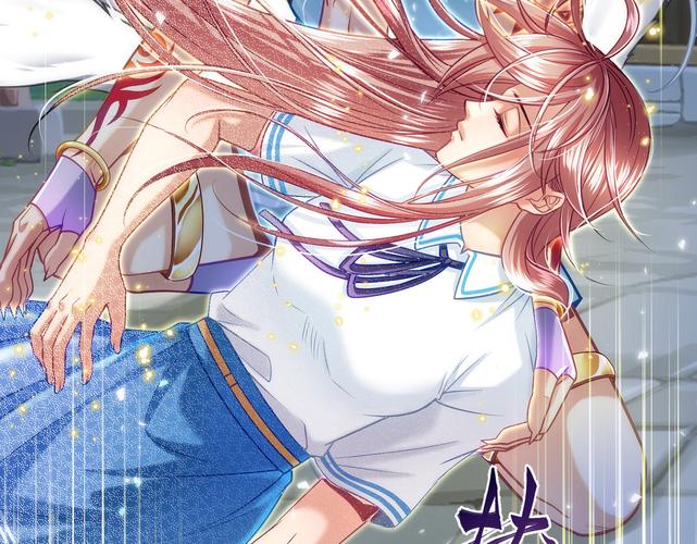 《乙女夺取》漫画免费观看图标