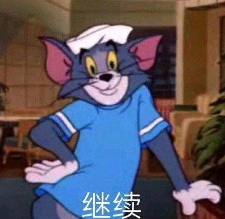 猫和老鼠汤姆表情包图标