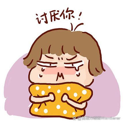 我讨厌你啊下载图标