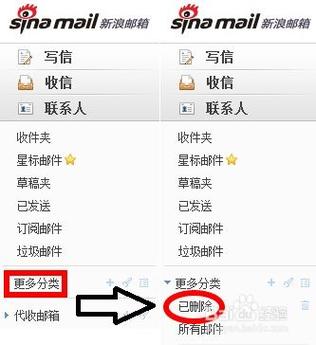 邮件彻底删除了还能恢复吗图标