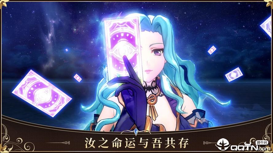 启源女神石头属性截图