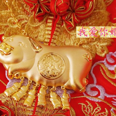 金猪和金猪结婚好吗图标