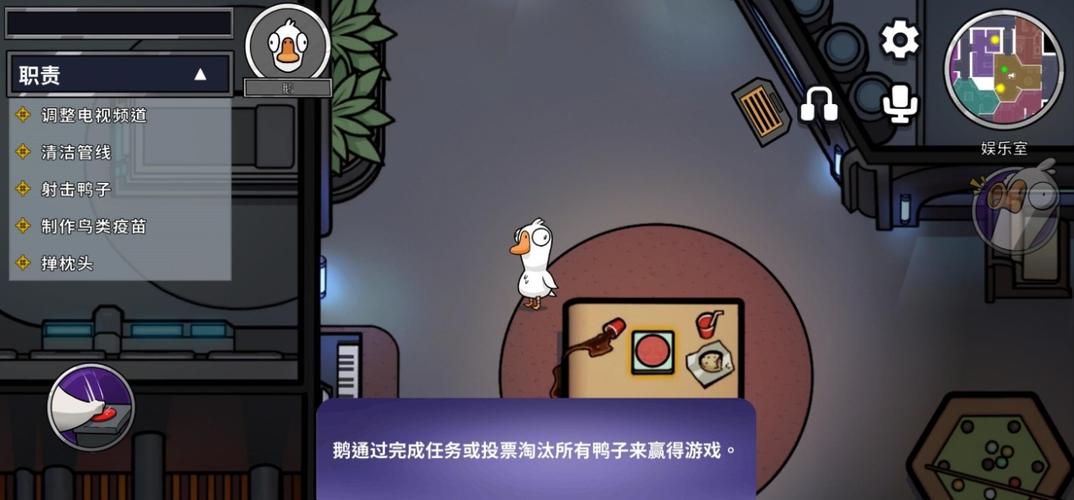 鸭鸭杀图标