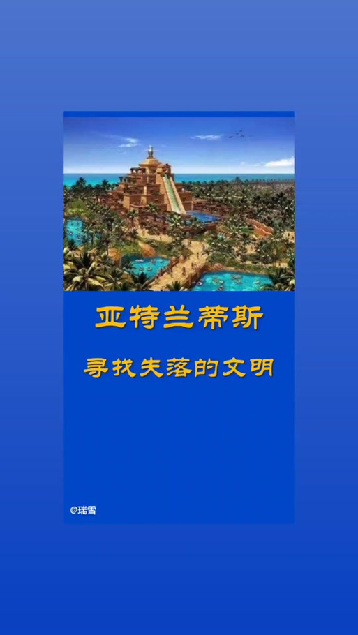 希腊的失落传说是dlc吗截图