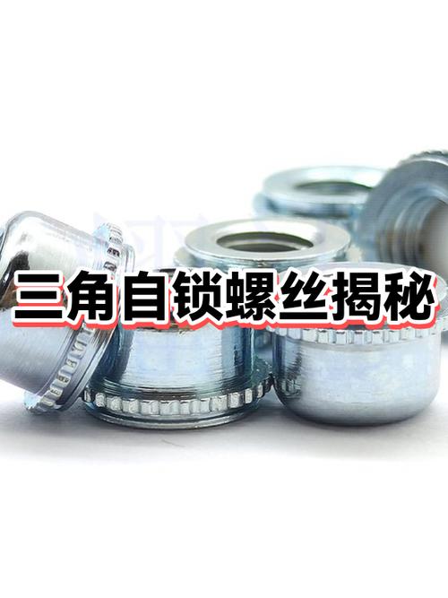 内三角形螺丝怎么拆卸图标