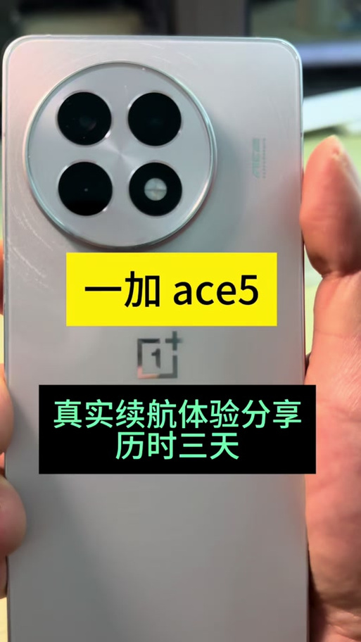 一加怎么关闭手机精灵截图