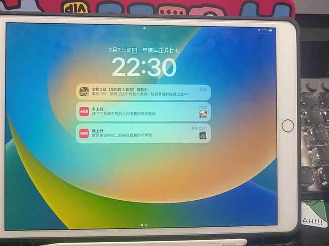 ipad air3值得买吗截图