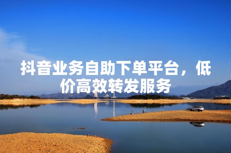 高价转发平台有哪些图标