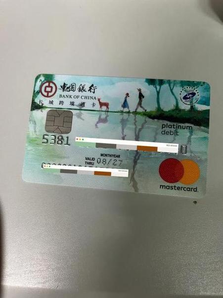 中国银行临时挂失5天图标