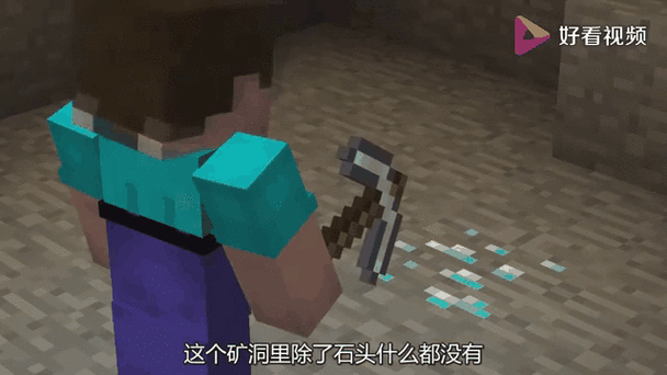 我的世界一个挖矿