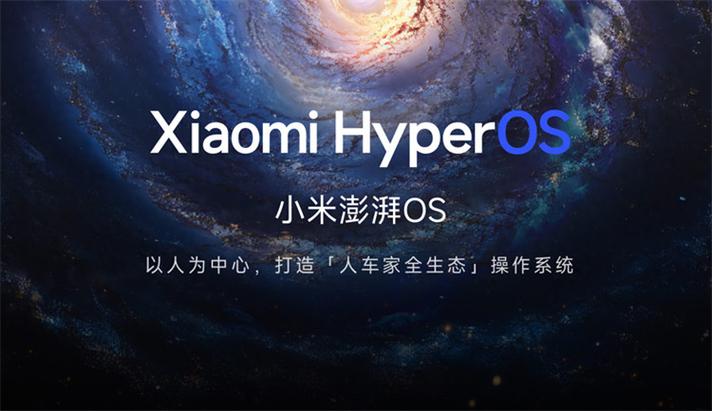 小米澎湃os1.0图标