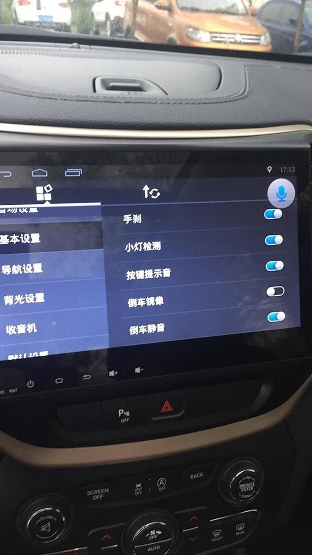 阿尔派倒车影像怎么设置图标