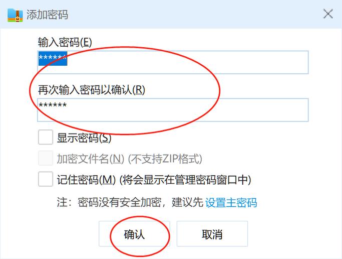 内容和隐私访问设置图标