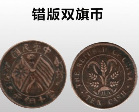 钱币收藏网图标