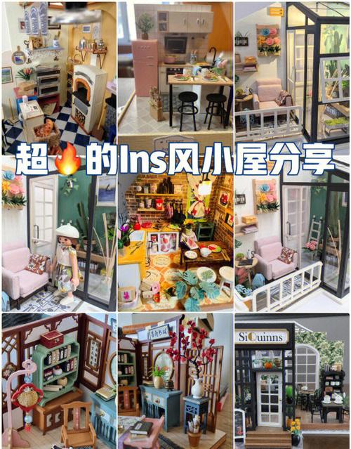 怎么把好奇小屋拆了图标