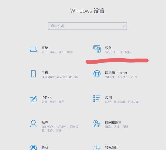 蓝牙音箱怎么和电脑连接图标