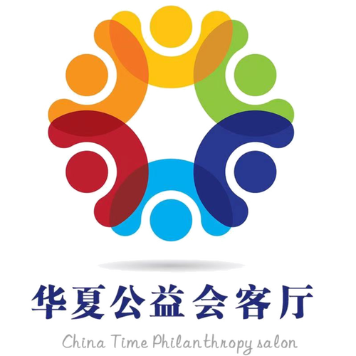 无悔华夏公益版
