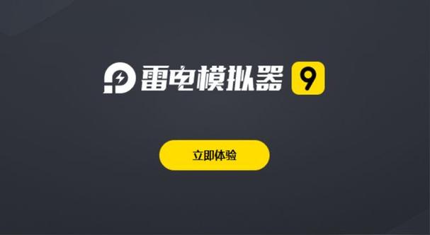 用安卓模拟器多开刷宝