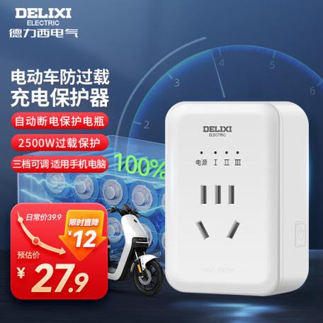 电动车充电保护器十大品牌图标