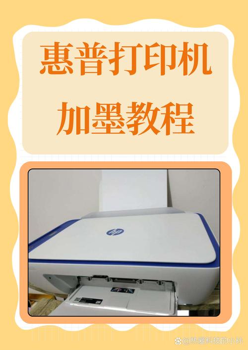 epson彩色打印机怎么加墨水截图