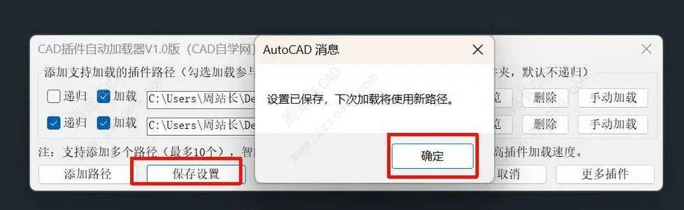 CAD打开加载缓慢图标