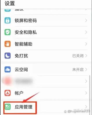 华为手机一键移至sd卡图标