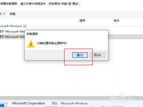 迅雷打不开闪退图标