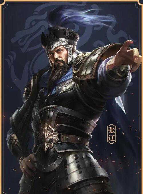三国志13张辽图标