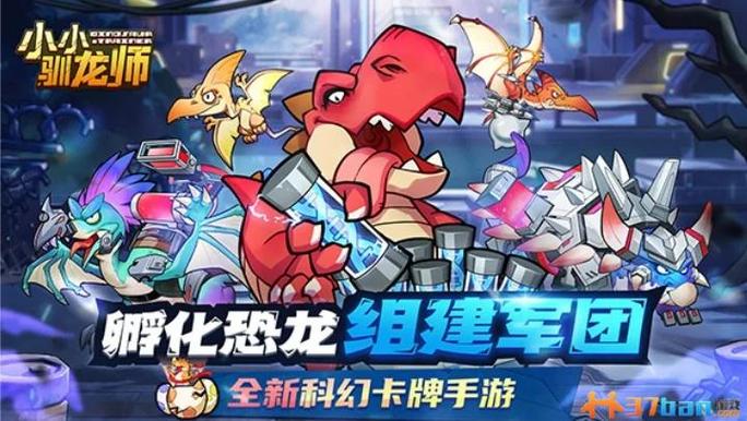 小小驯龙师小游戏免费内购破解版