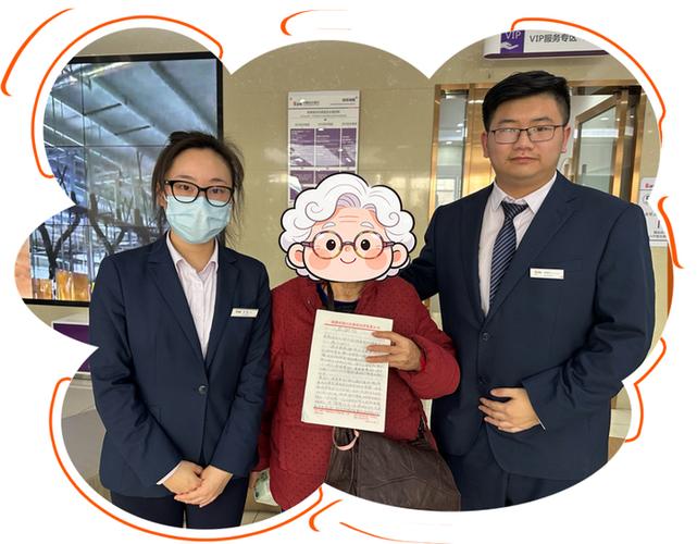 光大银行钻石卡机场贵宾服务截图