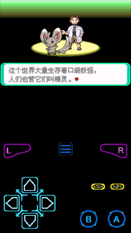 口袋妖怪漆黑魅影下载图标