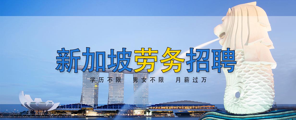 政府免费出国劳务招聘截图
