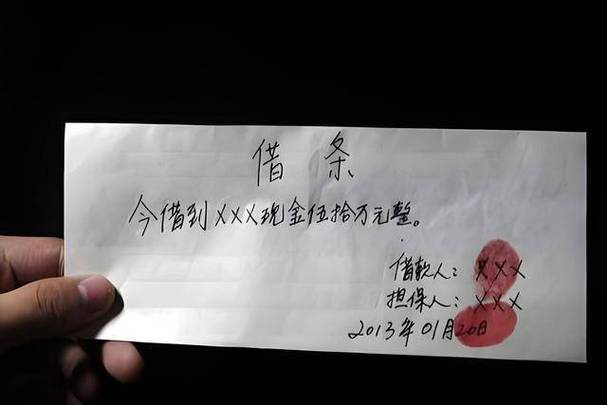 只有转账记录没有借条能起诉吗图标