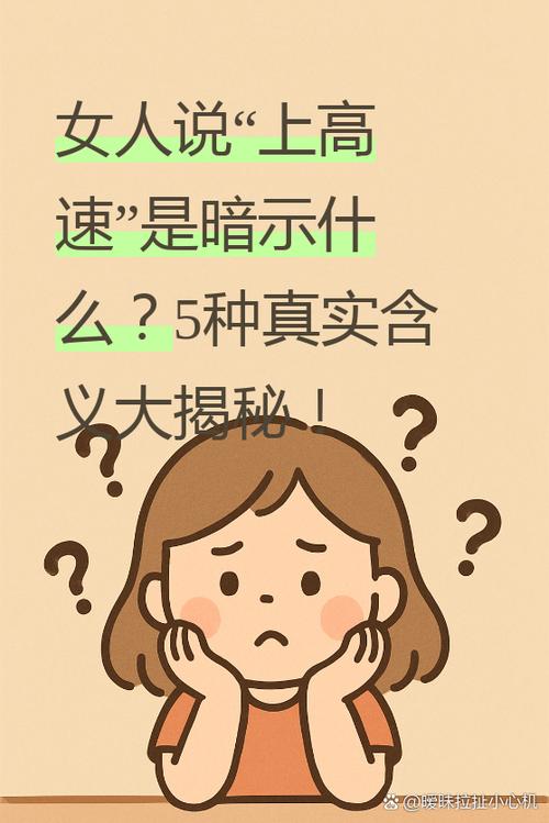 女人叫管家暗示什么图标