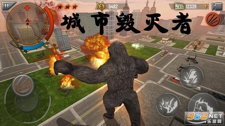 城市毁灭者中文版图标