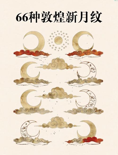 新月文化图标