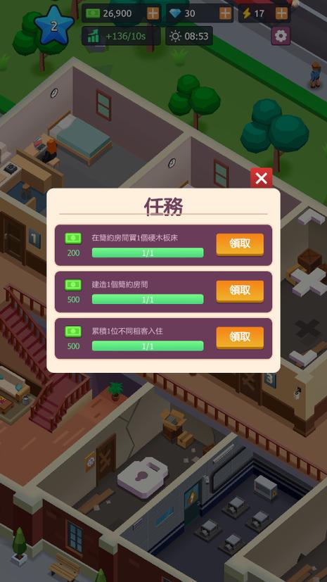资源不减反增免广告游戏大全截图