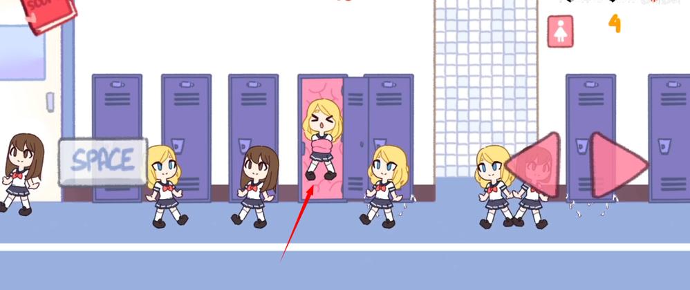 女子学院隐形人游戏图标