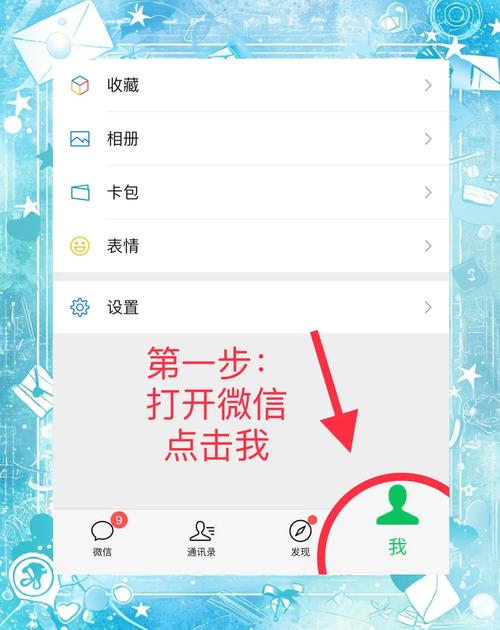安卓微信聊天记录迁移缩略图