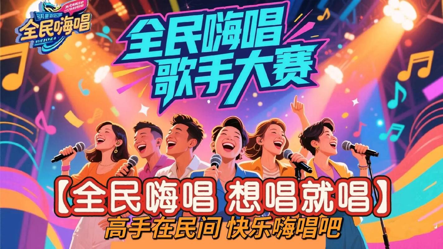 全民k歌认证主唱图标