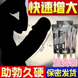 增大增粗广告是真的吗