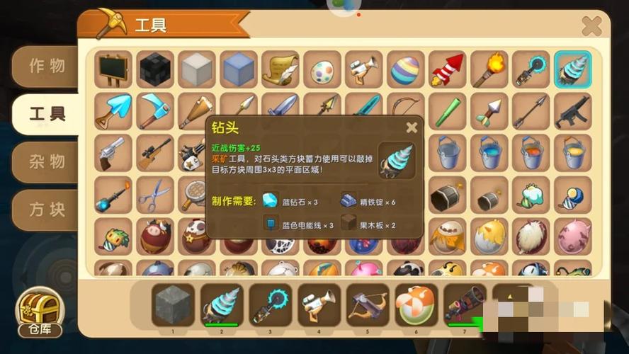 迷你世界如何挖钻石截图