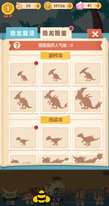 养恐龙赚钱图标