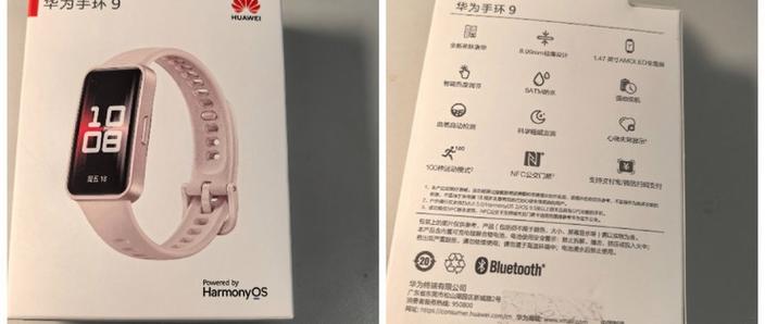 华为手环充不上电正确的修复方法图标