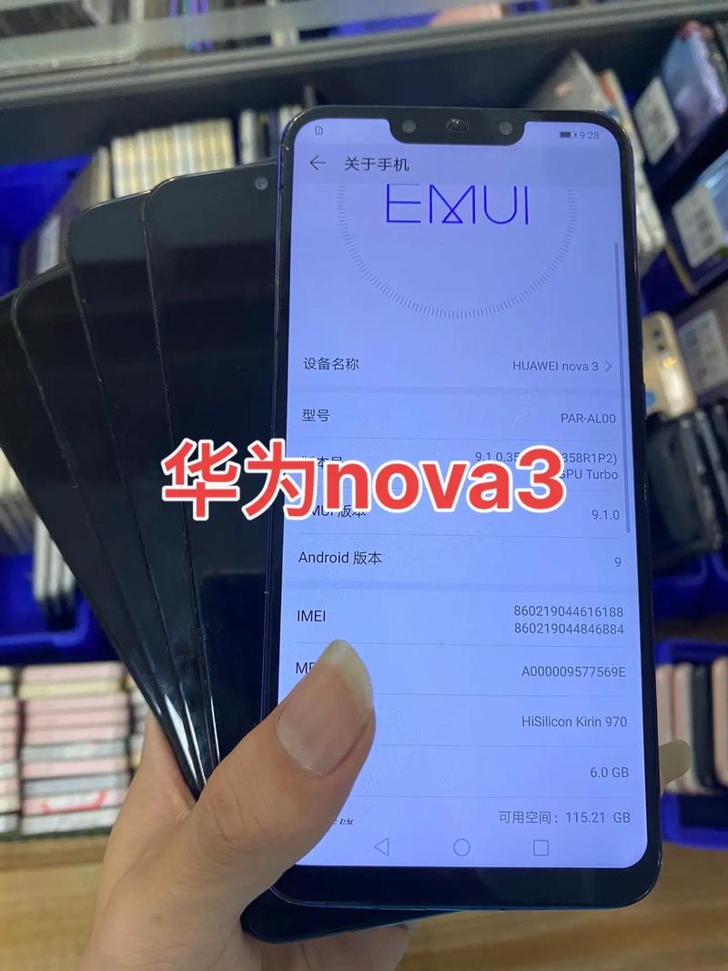 nova3中文内购破解版截图