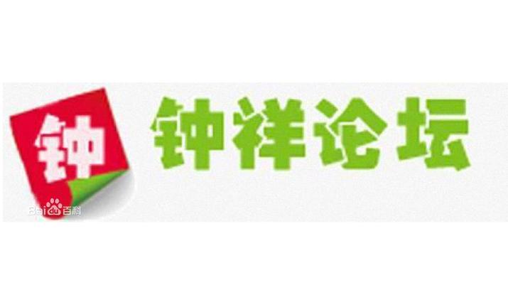 钟祥论坛招聘图标