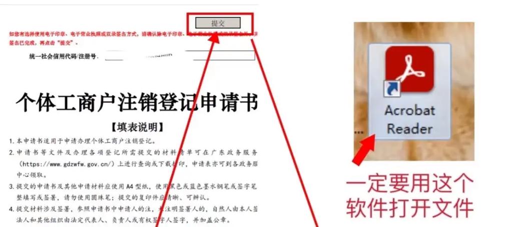 个体户税务怎么注销截图