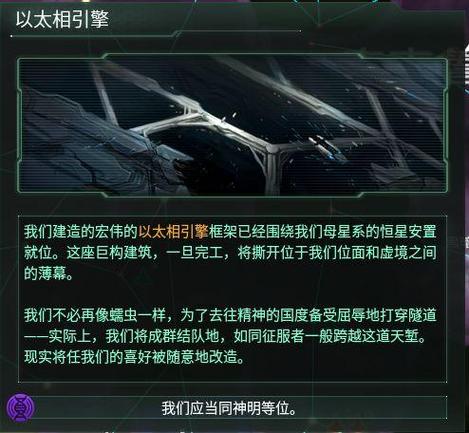 战锤全面战争2多少钱图标