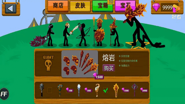 僵尸大逃杀绿色钥匙菜单截图